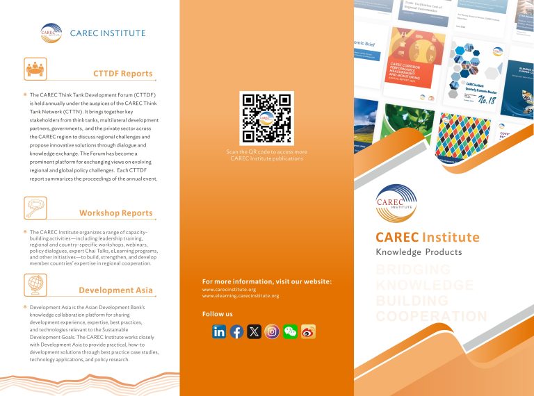 CAREC Institute | CAREC Program